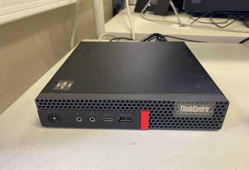 Lenovo ThinkCentre M75q Ryzen 5