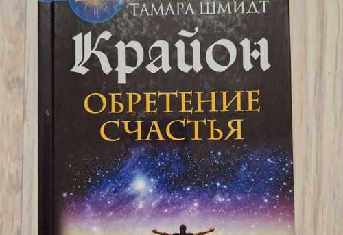 Книги в идеальном состоянии