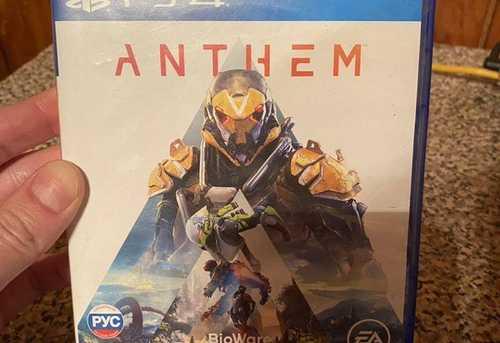 Anthem игра на PS4
