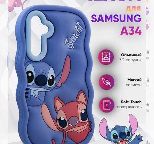 Чехол samsung A34