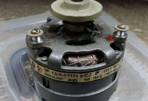 Электродвигатель кд-6-4ухл4 220 вольт