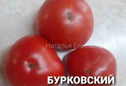 Семена томатов "Золотая коллекция"