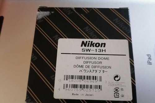 Рассеиватель для вспышки Nikon Sb 900-910