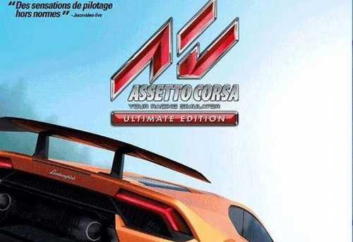 Assetto Corsa - Ultimate Edition PS4