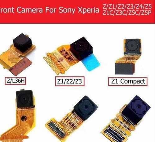 Sony передняя камера. Все модели