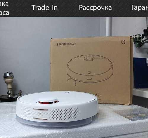 Робот-пылесос Xiaomi Mijia Robot Vacuum-Mop 2 mjst