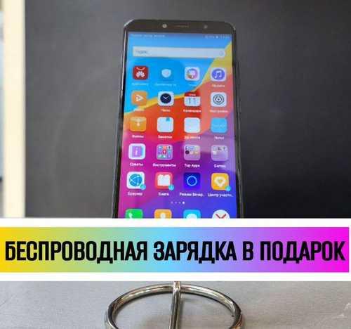 HONOR 7A Pro, 2/16 ГБ