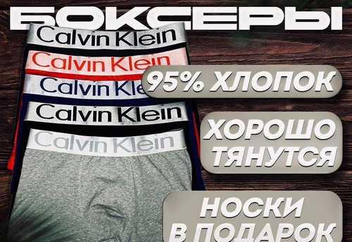 Набор трусов мужских Calvin Klein