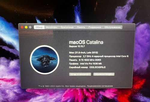 Apple iMac 21.5 2013 1тб