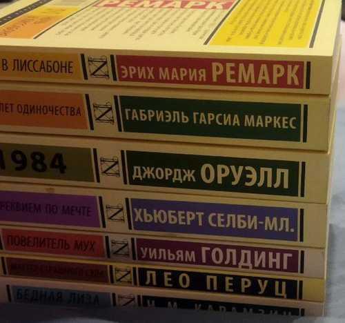 Книги издания русская классика