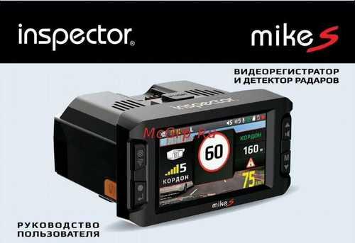 Inspector Mike s Wi-fi комбо-устройство