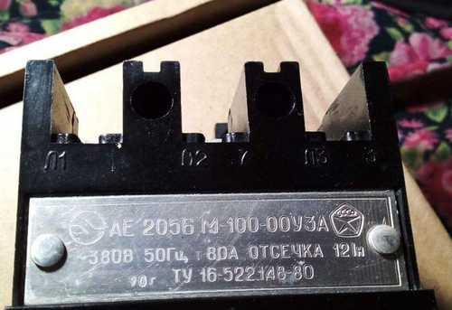 Выключатель ае2056м-100-00уза СССР