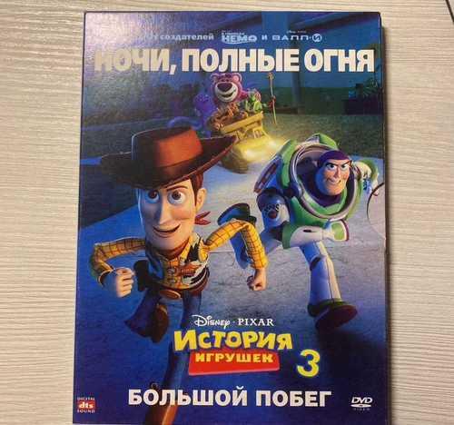 Dvd дисней