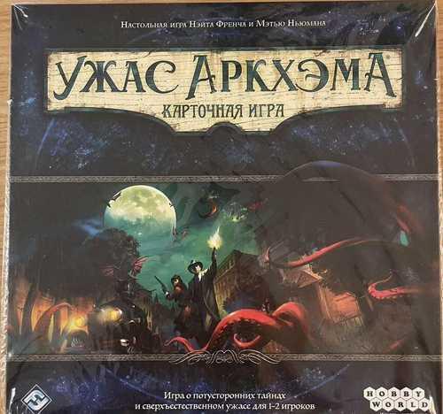 Настольная игра Ужас Аркхема карточная игра