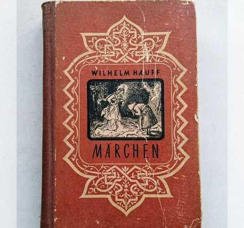 Книга "Marchen" W.Hauff. Сказки. 1956 год