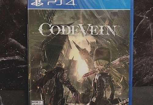 Code Vein PS4 (Новая)