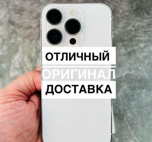 iPhone 14 Pro, 128 ГБ