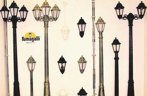 Светильник уличный фонарь Fumagalli Anna (Италия)