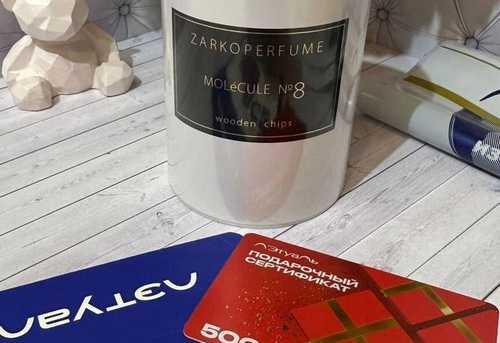 Zarkoperfume molecule 8 туал. вода 100ml