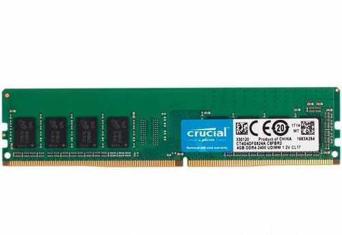 Оперативная память ddr4 4gb 2400
