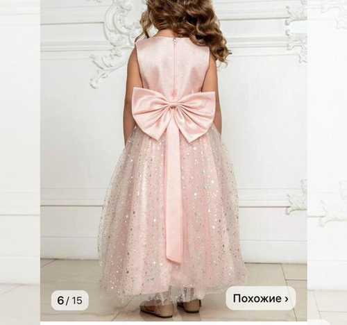 Нарядное платье для девочки 140-146