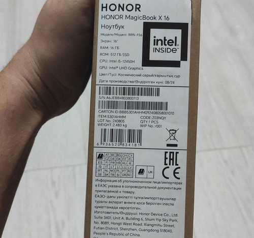 Ноутбук honor magicbook x 16 2024