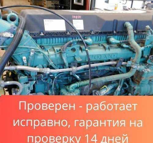 Двигатель volvo D13K