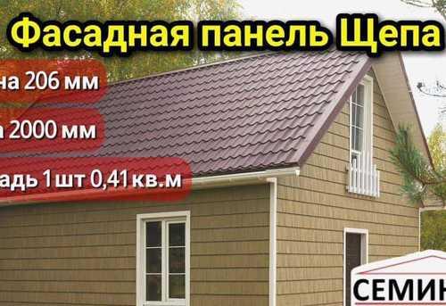 Фасадная панель Щепа