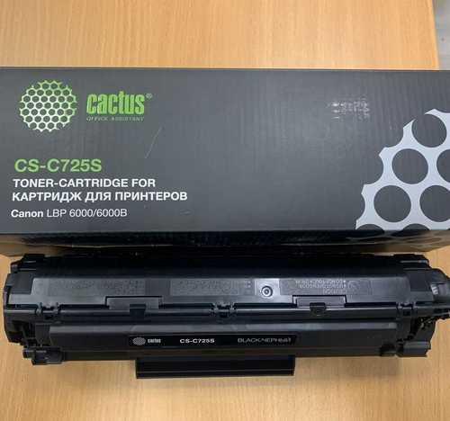 Оригинальный Картридж Cactus CS-C725S черный