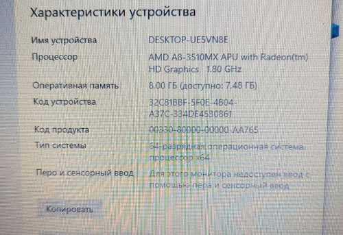 Hp pavilion g6 dv6-6b10er