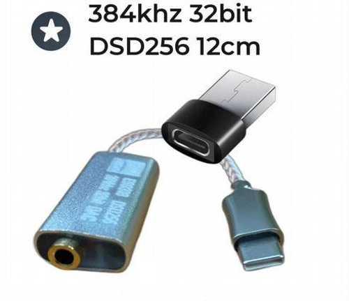 DAC Цап Усилитель ES9318 Type-C - 3.5mm