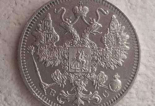 Монета Серебро Николай 2