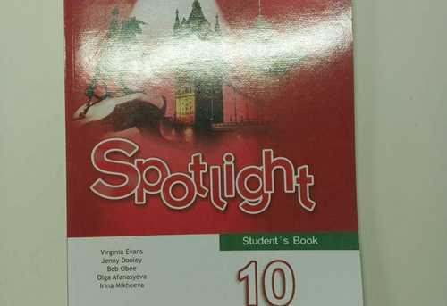 Spotlight 10 класс student's book, учебник