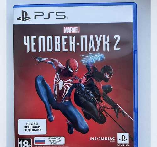 Человек паук 2 ps5 диск