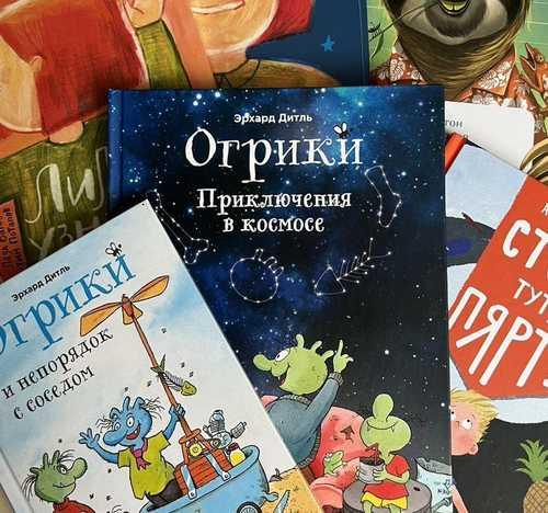 Детские книги новые