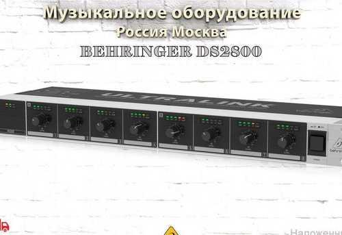 Behringer DS2800 сплиттер активный Новый