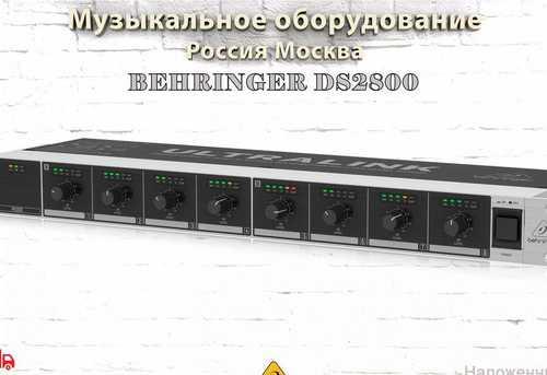 Behringer DS2800 сплиттер активный Новый