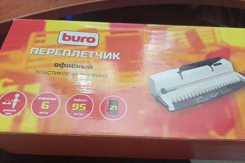 Переплетчик Buro bu-cb60