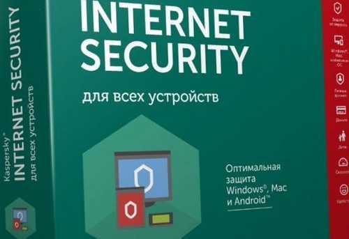 Лиц ключи KasperskyInternet/Total Security