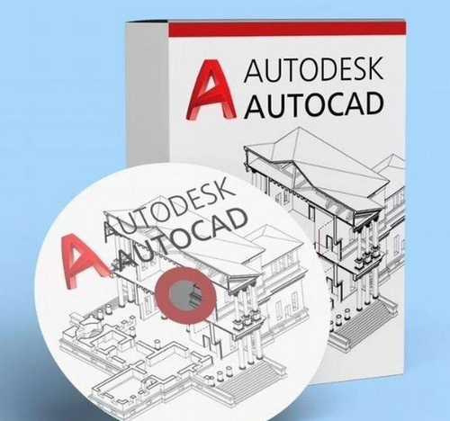 Autocad 2024 бессрочная версия