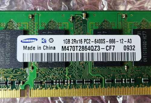 Озу DDR2 для бука 1GB 6400