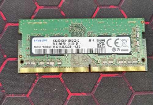 Оперативная память SO-dimm DDR4 Samsung 8GB 2666MH