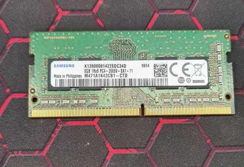 Оперативная память SO-dimm DDR4 Samsung 8GB 2666MH