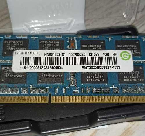 Оперативная память ddr3 4 gb 1333