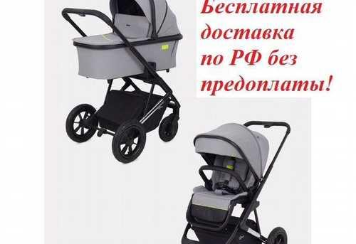 Коляска Rant Axiom 2 в 1 RA093, Grey