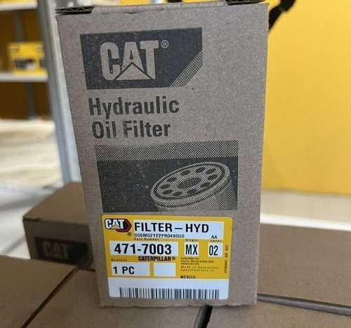 471-7003 фильтр гидравлический cat C4.4 432 434F
