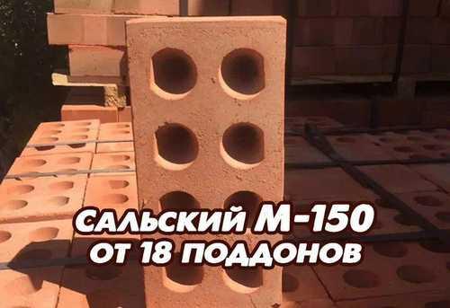 Кирпич забутовочный М150