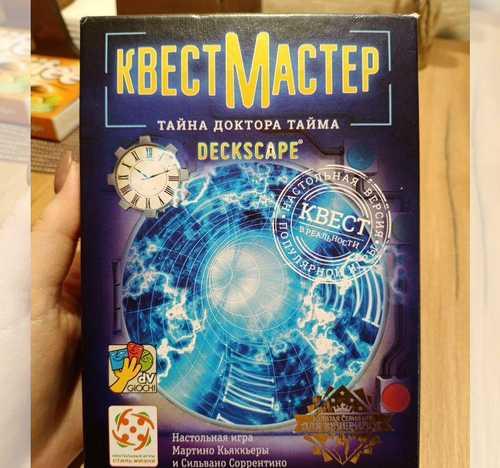 Игра "Квест мастер: Тайна доктора Тайма"