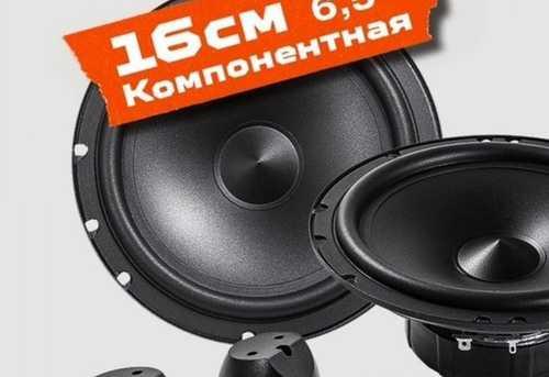 Акустика компонентная AMP mass 6.5 (165 см)