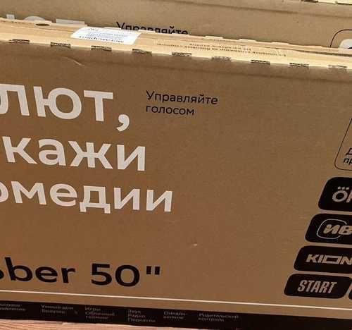 Телевизор новый Sber 50 дюймов wifi smart